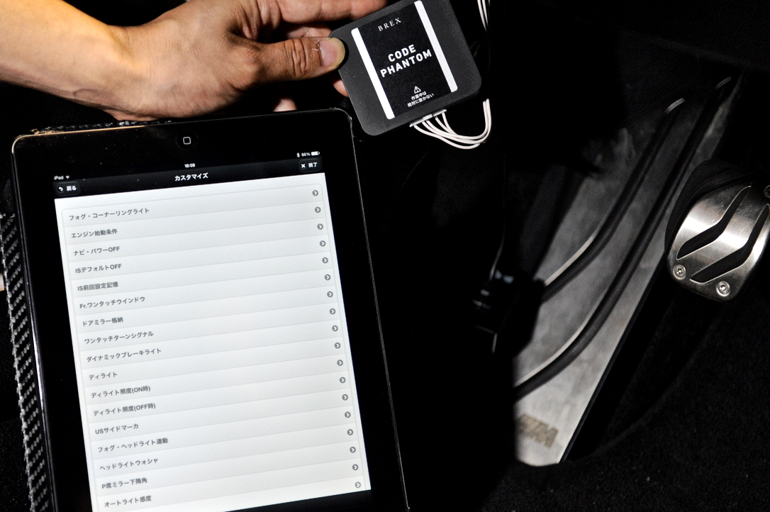 CODE PHANTOMも同時開催っ♪ - 仙台店長ブログ！BMW専門店Studie（スタディ）では、BMW全てのシリーズのカスタマイズ、ドレスアップ、車検、点検、オイル交換、タイヤ交換 ...